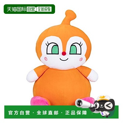 【日本直邮】面包人Mochifuwa Marshmallow Plush Dokin-chan玩偶