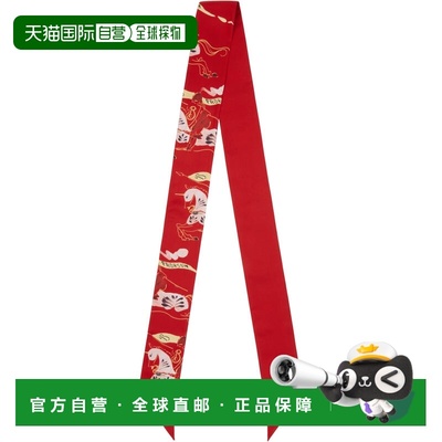 香港直邮Burberry 巴宝莉 女士 红色 Skinny Watercolour EKD Sil