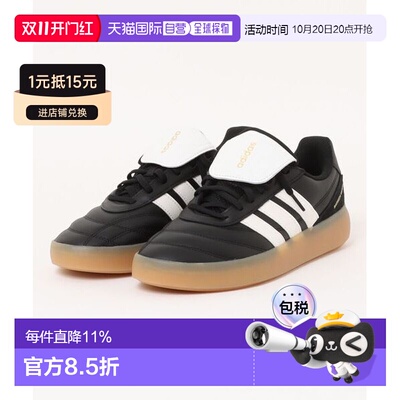 日本直邮adidas BARREDA MUNDIAL 舒适贴合系带 板鞋 男女同款 黑