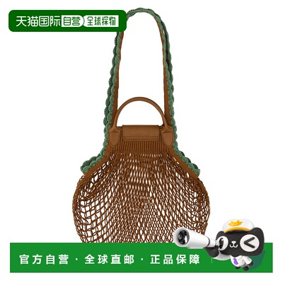 香港直邮LONGCHAMP 女士斜挎包 10121HGW004 AW2025 棕色手提包