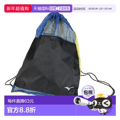 日本直邮MIZUNO 水泳网眼包 S 码 N3JMB01045 游泳包