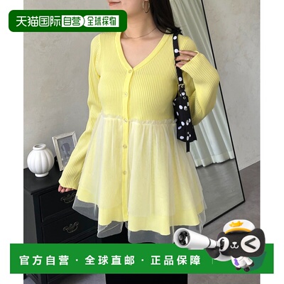 1h可退 日本直邮prose verse 女装 V领荷叶边针织开衫 网纱叠层设