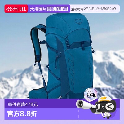 自营欧洲直邮Osprey小鹰 Talon 33男女火山蓝尼龙徒步旅行/多项运