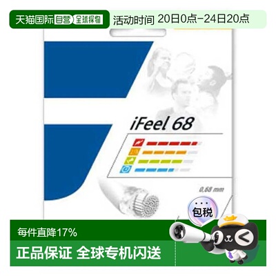 欧洲直邮BABOLAT iFeel 68 200米羽毛球线 中性