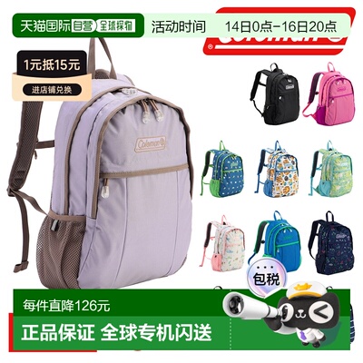 日本直邮Coleman Walker Mini 10L 儿童背包双肩书包