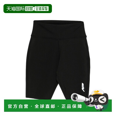 香港直邮AUTRY/CYCLIST女士短裤 【付后1h可退】