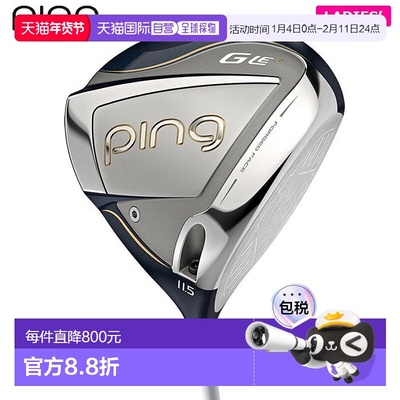 日本直邮PING 女士 G LE3 一号木杆搭配 ULT250 J 杆身