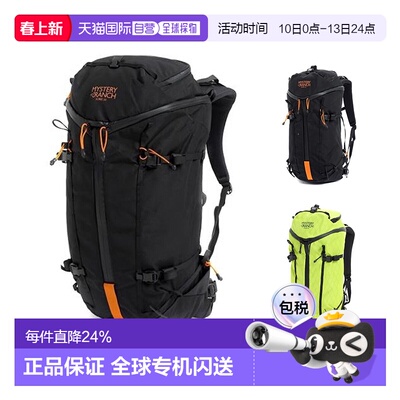 韩国直邮Mysteryranch神秘农场Scree攀岩攀冰户外登山徒步双肩包