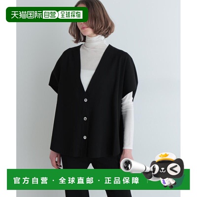 1h可退 日本直邮LE PHIL 女装 宽松圆摆针织背心 半高领设计 5346
