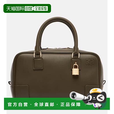 1h可退 香港直邮潮奢 LOEWE 罗意威 女士 Amazona 23 皮革手提包