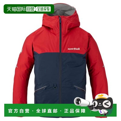 1h可退 日本直邮Montbell Sea Angler 防雨夹克外套