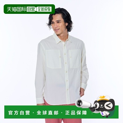 日本直邮美津浓男士弹力足球长袖衫B2MCB00202