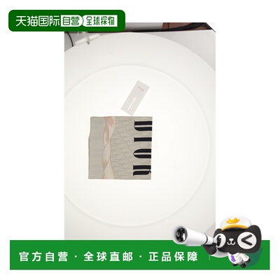 1h可退 香港直邮潮奢 DIOR 迪奥 女士 SCARF-70X70 围巾 62DBD070