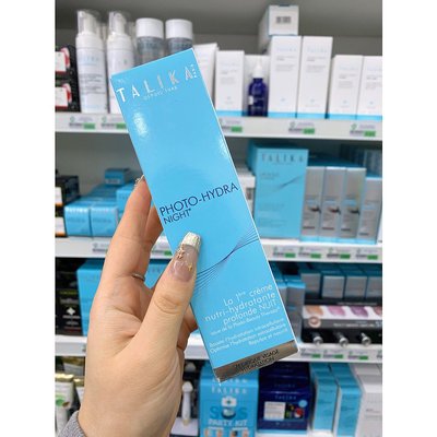 talika 成人通用 面霜