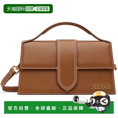 1h可退 香港直邮潮奢 Jacquemus 女士 棕色 Les Classiques 系列