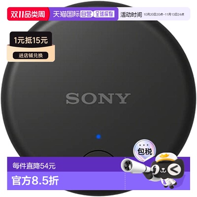 日本直邮Sony索尼 音响用蓝牙发射器TransmitterWLA-NS7 BC黑