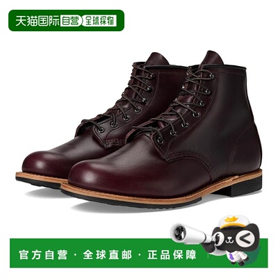 1h可退 香港直邮red wing 男士 Beckman 靴子