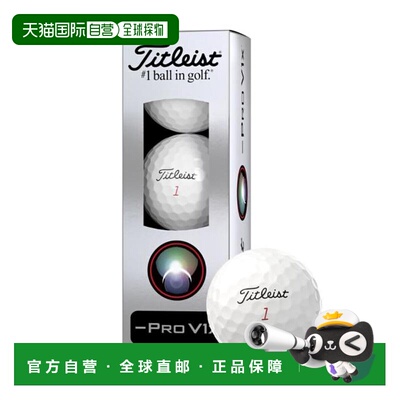 日本直邮Titleist 高尔夫球 3个装套筒 [T204L6S3PJ]