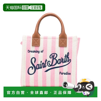 1h可退 欧洲直邮MC2 Saint Barth 女士手提包 VANMI00101784L SS2