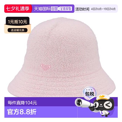日本直邮ROXY FOAMY HOMIE 帽子 [25SPRHT251319PNK] 粉色女士帽