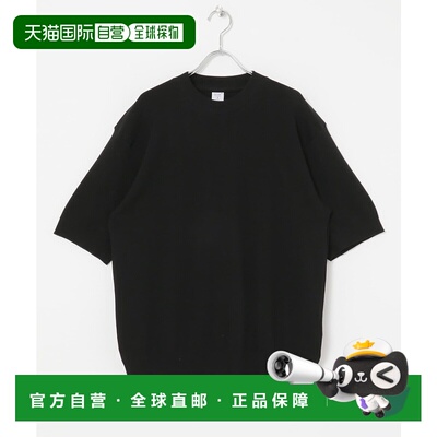 1h可退 日本直邮GICIPI 男士Aragosta简约舒适T恤 UMA52510P