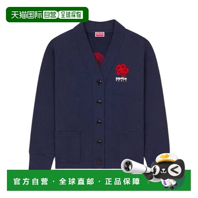 1h可退 香港直邮24SS “KENZO DRAWN VARSITY”刺绣连帽运动衫 Wo