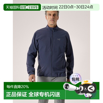 欧洲直邮Arc'teryx 始祖鸟 GAMMA JACKET 夹克 男装