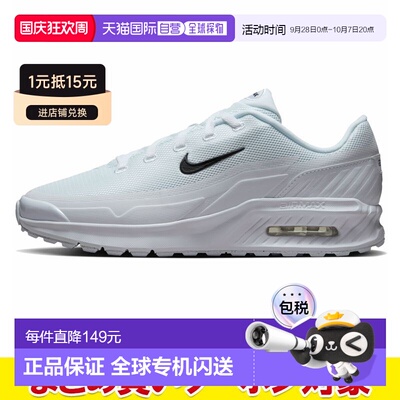 日本直邮Nike Air Max Bia IF2624-100 男士低帮运动鞋运动鞋NIKE