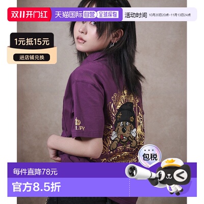 GALFY 男女同款 90年代复古风亮片Polo衫 【付后1h可退】