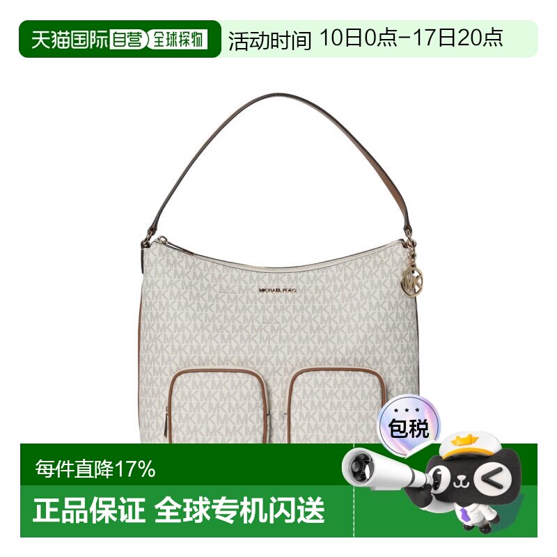 香港直邮Michael Kors 奥莱款 Merritt 大号女士涂层帆布单肩手提