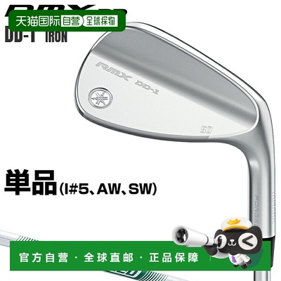 日本直邮YAMAHA RMX DD-1 铁杆（2026 年新款）配备 NSPRO950GH n