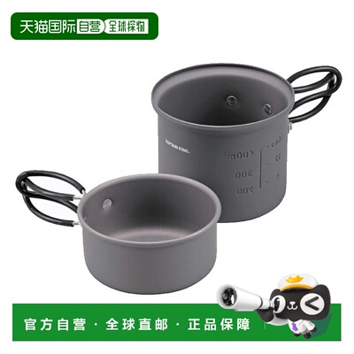 日本直邮Captain Stag 男女 Trekker 铝制单人炊具套装小号户外装