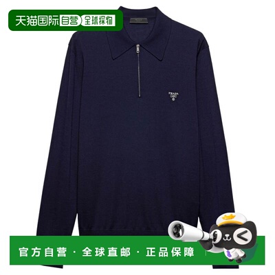1h可退 香港直邮Prada 普拉达 男士 羊毛刺绣拉链Polo衫 UMB81511