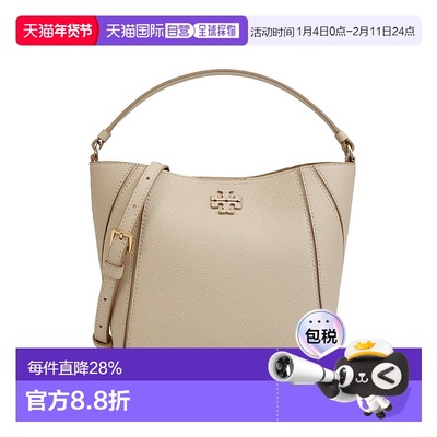 香港直邮TORY BURCH汤丽柏琦 女士 MCGRAW系列皮质小号水桶包 奶