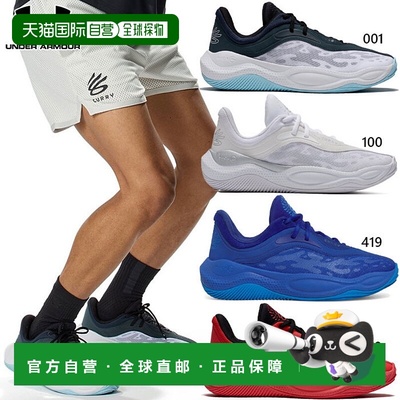 日本直邮2E宽 Under Armour 男女篮球鞋 Curry Splash 25 AP30284