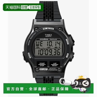 日本直邮TW5M66500 TIMEX Ironman 八圈金属男表