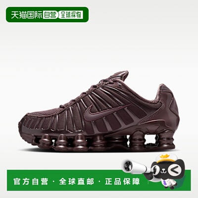 日本直邮Nike Shox TL系列 舒适贴合 生活休闲鞋 女款 耐克深紫