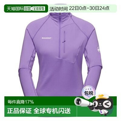 香港直邮MAMMUT Aenergy Light 半拉链猛犸象 女士户外抓绒衣