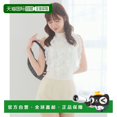 日本直邮MAJESTIC LEGON 女装 亮片雪纺荷叶边无袖针织衫 1067026