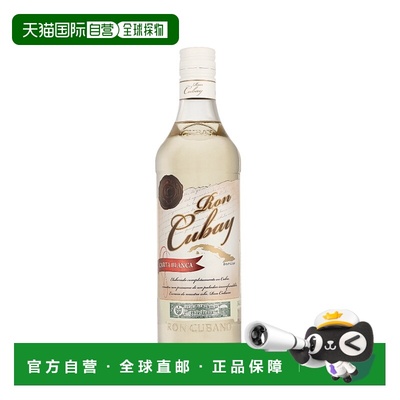 欧洲直邮Ron Cubay 3 Years Carta Blanca