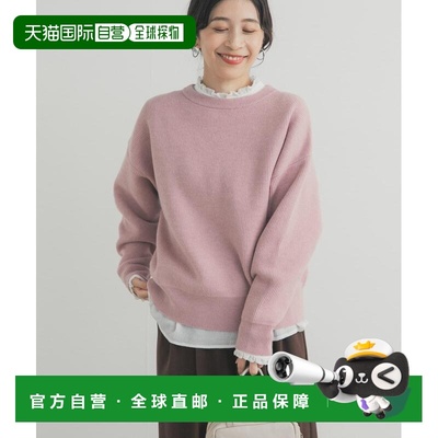 1h可退 日本直邮URBAN RESEARCH DOORS 女装 双层面料针织衫 柔软