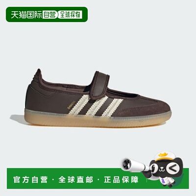 日本直邮adidas originals Samba Jane 百搭经典 平跟 玛丽珍鞋