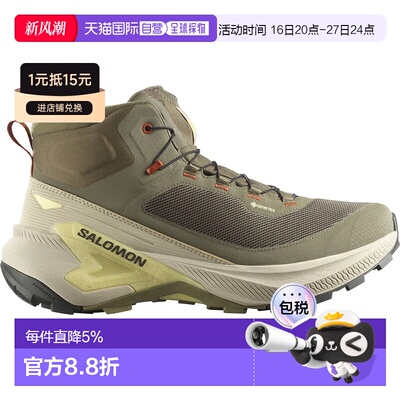 欧洲直邮SALOMON 中帮Genesis GORE-TEX®徒步靴