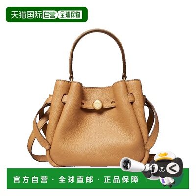 1h可退 香港直邮Tory Burch 托里 伯奇 女士 迷你Romy水桶包 1799