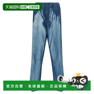 香港直邮DIESEL 男士牛仔裤 A22457068XC01 SS2026 蓝色 “D-Aska