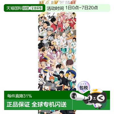 【日本直邮】Ensky排球少年两人的决心拼图简约易收纳益智类300片