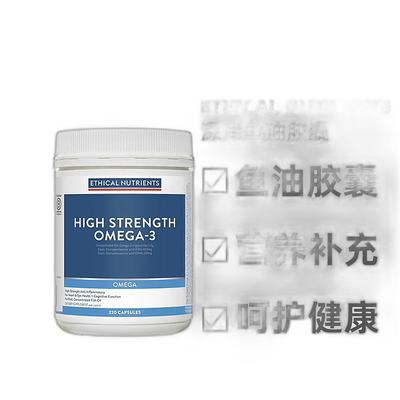 澳大利亚直邮Ethical Nutrients 高浓度天然深海鱼油胶囊 220粒/