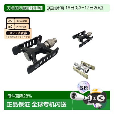 自营 MKS PROMENADE ONESIDE EZY快拆脚踏折叠车小轮车轻脚踏板