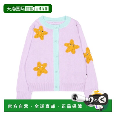 1h可退 香港直邮Stella McCartney 圆领开衫 TY9110Z3622