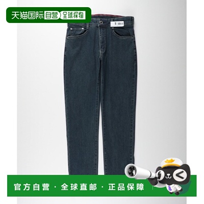 1h可退 日本直邮EDWIN 男士 slim tapered 牛仔裤 高品质 stretch